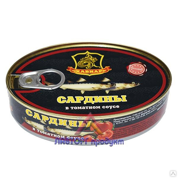 Сардины в томатном соусе "ХАВИАР", 210 гр. купить оптом за 88 руб./шт ...