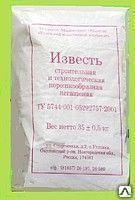 Известь негашеная по ТУ фасованная в мешки по 35 кг купить от 9 652 руб ...