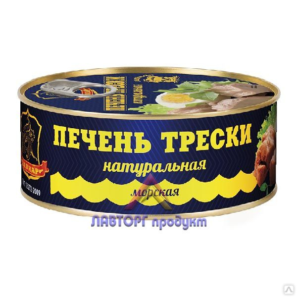 Печень Трески “ХАВИАР ”, 230 гр. (Калининград) купить оптом за 399 руб ...