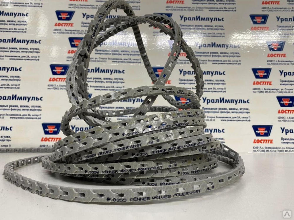 Ремень клиновой сегментный Fenner Drives Power twist 3L купить за 2 800 ...